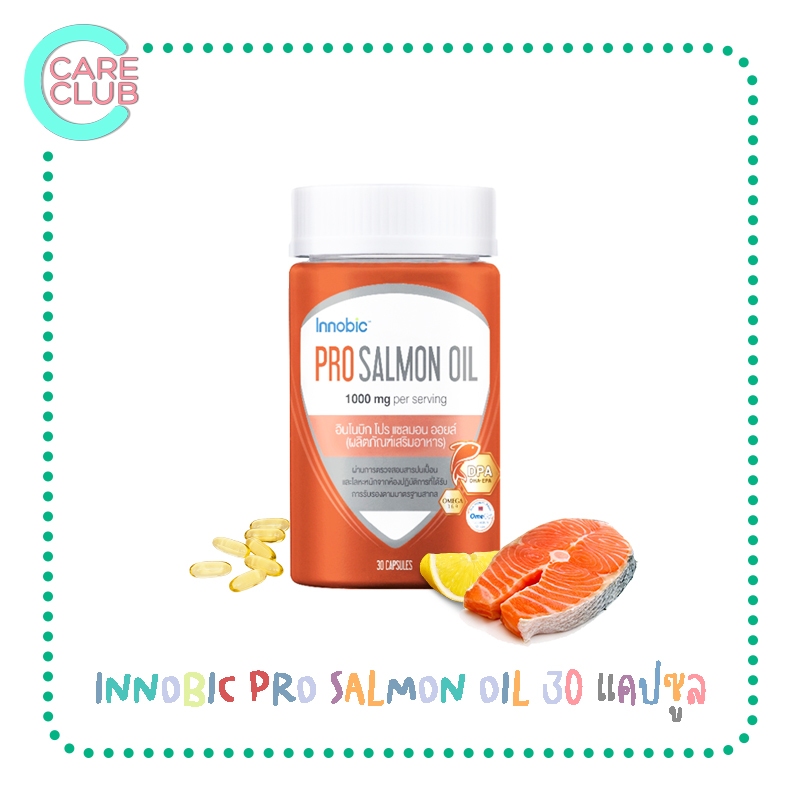 INNOBIC PRO SALMON OIL - อินโนบิก โปร แซลมอน ออยล์ 1000MG 30 แคปซูล | Shopee Thailand