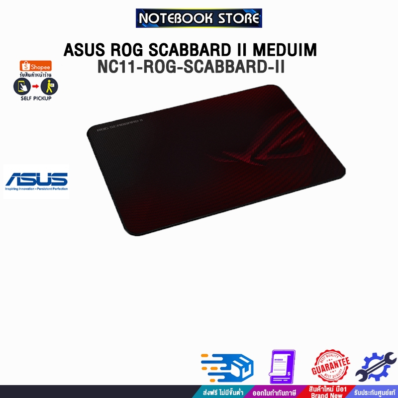 ASUS ROG SCABBARD II MEDUIM NC11-ROG-SCABBARD-II/BY NOTEBOOK STORE ...