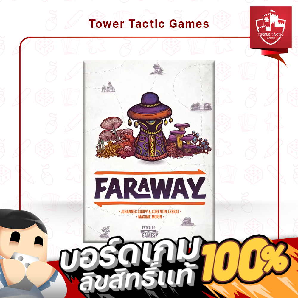 FARAWAY EN - Board Game บอร์ดเกม - Tower Tactic Games ทาวเวอร์ แทคติก ...