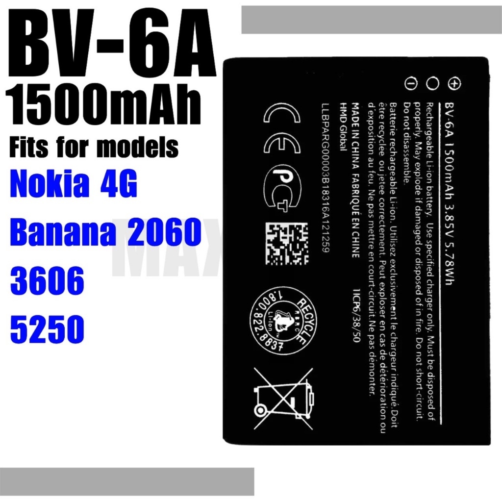 สินค้าพร้อมส่ง Battery Nokia รุ่น BV-6A 2060/3060/5250/8110/C5-03 ...