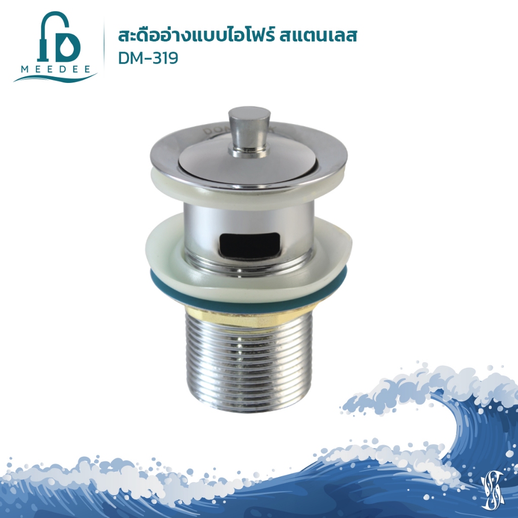 DONMARK สะดืออ่างแบบไอโฟร์ สแตนเลส รุ่น DM-319 | Shopee Thailand