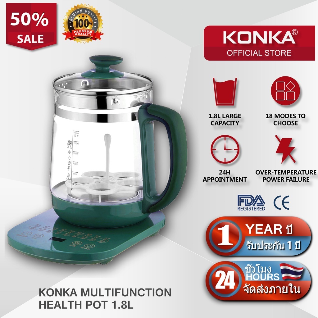 KONKA มัลติฟังก์ชั่สุขภาพหม้อ 1.8L แก้วกาต้มน้ำไฟฟ้าครัวหม้อหุงซุป กาต้มน้ำเพื่อสุขภาพ | Shopee ...