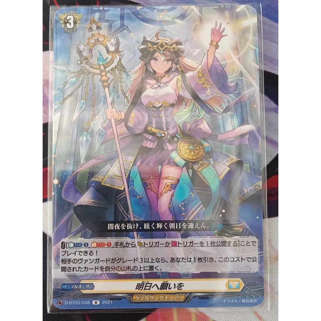 Vanguard Overdress แยกใบรวมหัว R สีเหลือง | Shopee Thailand