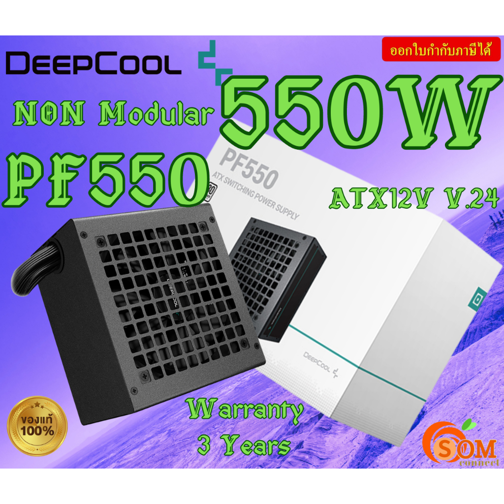 DEEPCOOL PF550 550W ATX12V V2.4 POWER SUPPLY (อุปกรณ์จ่ายไฟ) 80 Plus ...