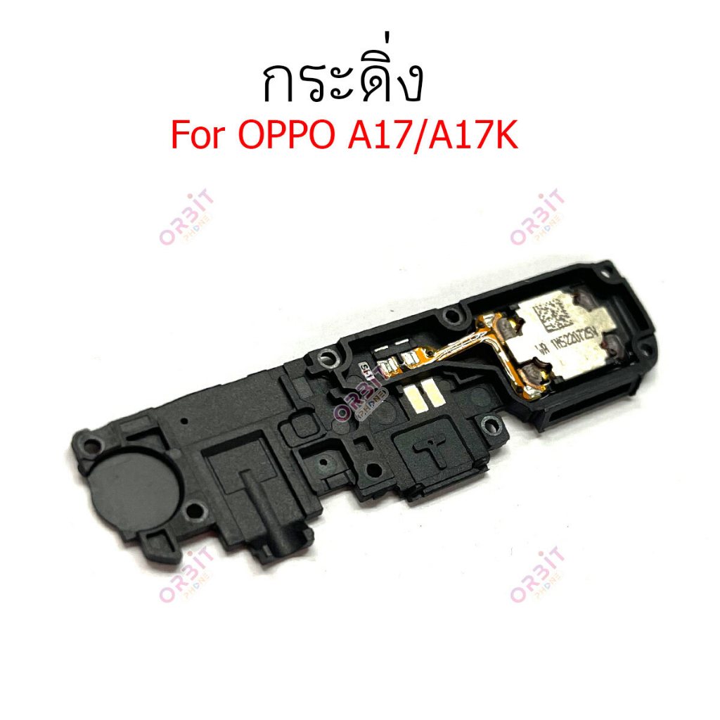 Ringer ลำโพงกระดิ่ง oppo A17/A17k ลำโพง ลำโพงสำหรับ A17/A17k Buzzer ...