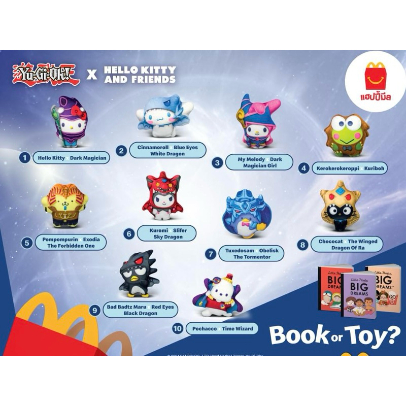 Mcdonald Happy Meal 2024 Yu-Gi-Oh และ Hello Kitty ยูกิโอ x ซานริโอ้ ของ ...