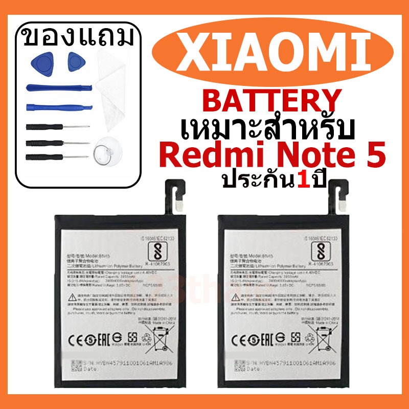 แบตเตอรี่ Xiaomi Redmi Note 5/Note 5PRO รุ่น BN45 แบตเตอรี่ต้นฉบับชุดไข ...
