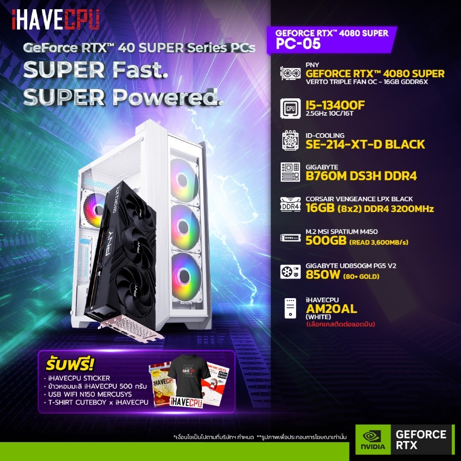 iHAVECPU คอมประกอบ APR4080S-05 INTEL I5-13400F / RTX 4080 SUPER 16GB / B760M / 16GB DDR4 3200MHz ...