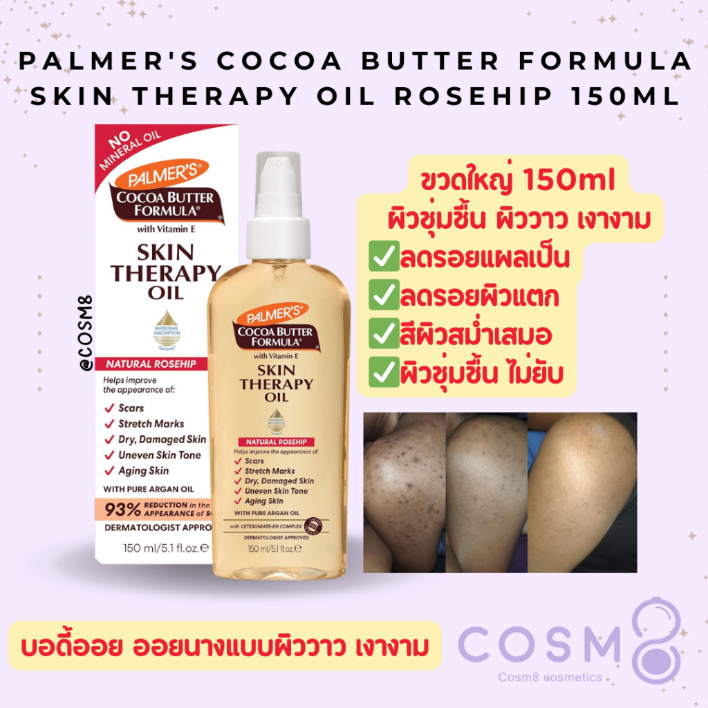 [ใช้โค้ดไลฟ์/Video] พร้อมส่ง แพ็คเกจใหม่ แท้ ออยทาตัวนางแบบ ขวดใหญ่ ...