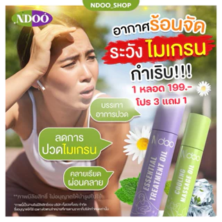 Ndoo_shop, ร้านค้าออนไลน์ | Shopee Thailand