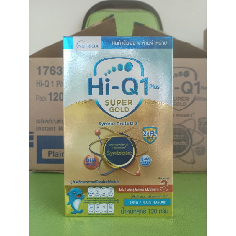 Hi-Q Super Gold Synbio ProteQ สูตร 3 ขนาด 120 กรัม (ขนาดทดลอง) | Shopee Thailand