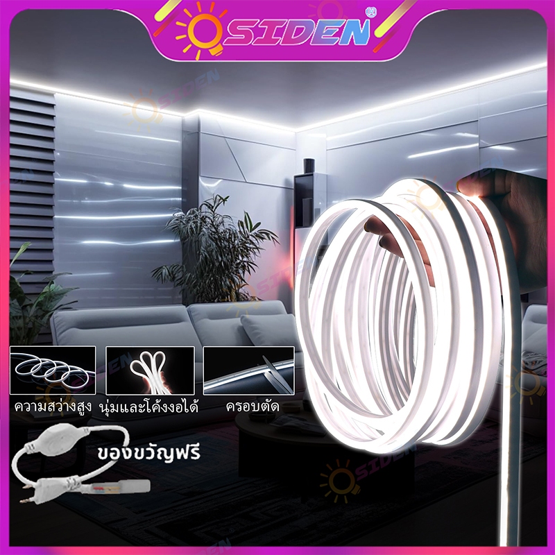 OSIDEN ไฟเส้น led 1M 3M 5M 10M ไฟแต่งห้อง ดัดงอได้ ไฟตกแต่ง IP65 กันน้ำ ...