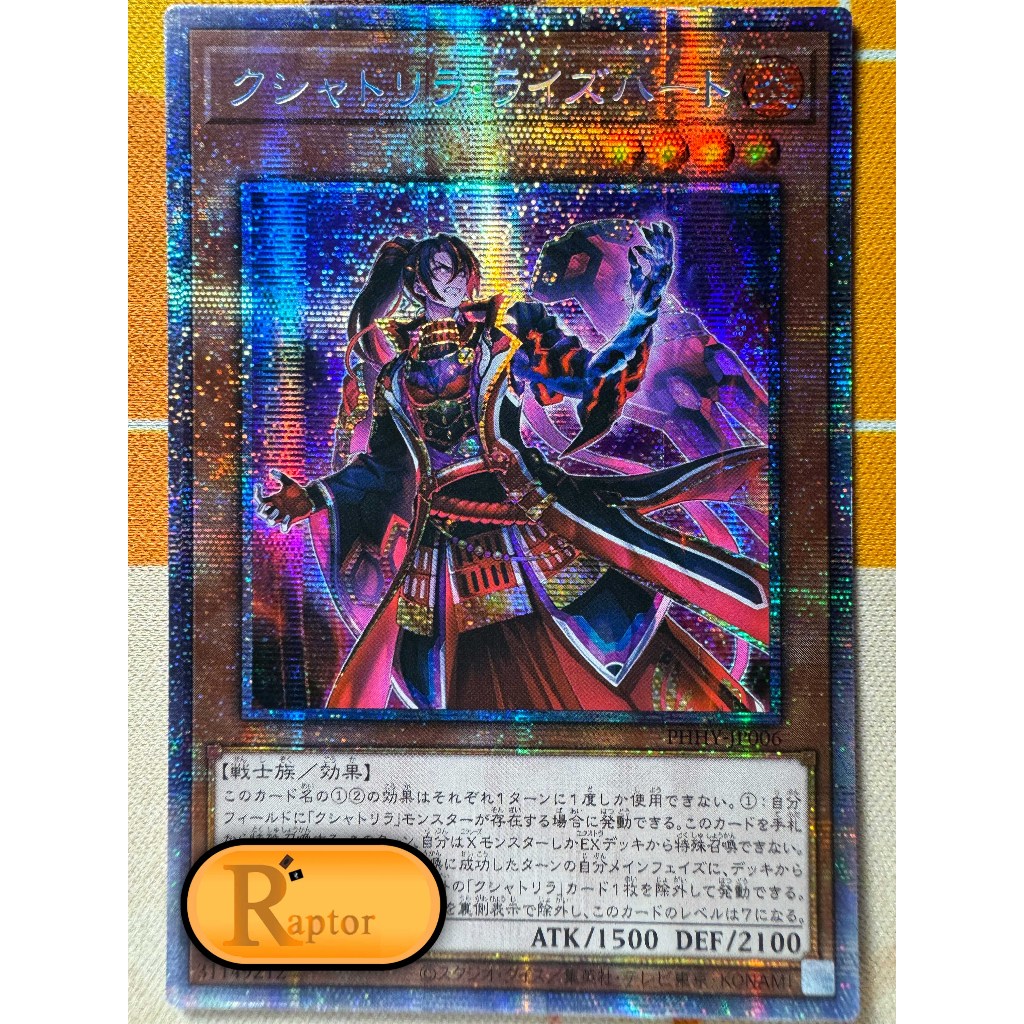 PHHY-JP006 : Kashtira Riseheart [Prismatic Secret Rare] (Yu-Gi-Oh! : ลิขสิทธิ์แท้ ...
