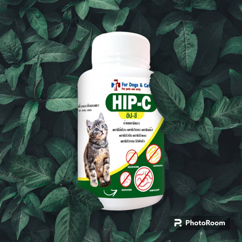 เสริมอาหารสัตว์เลี้ยง สร้างภูมิคุ้มกัน ป้องกันปรสิต สำหรับแมว บรรจุ 10 ...