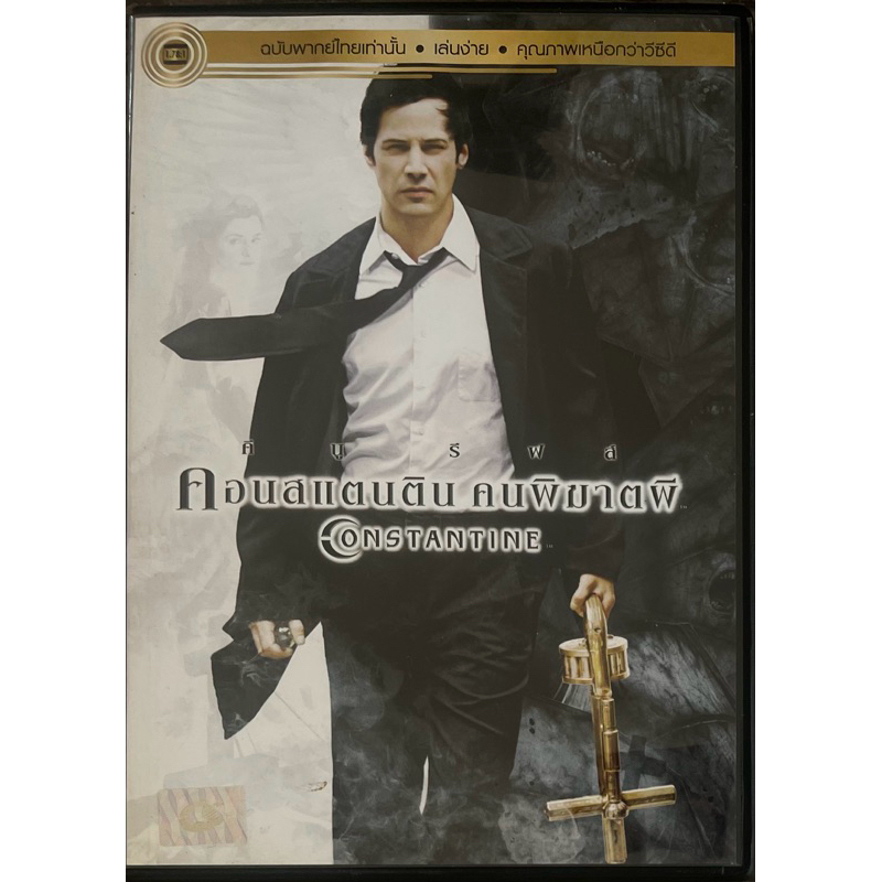 [มือ2] Constantine (2015, DVD)/คอนแสตนติน คนพิฆาตผี (ดีวีดี แบบ 2 ภาษา หรือ แบบพากย์ไทยเท่านั้น ...