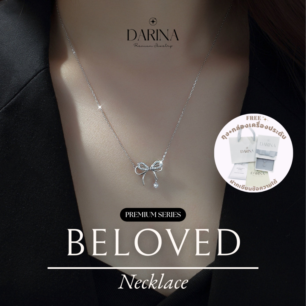 Beloved Necklace สร้อยคอ Darina Jewelry DRN0050 พร้อมกล่องเครื่องประดับ เขียนการ์ดได้ | Shopee ...