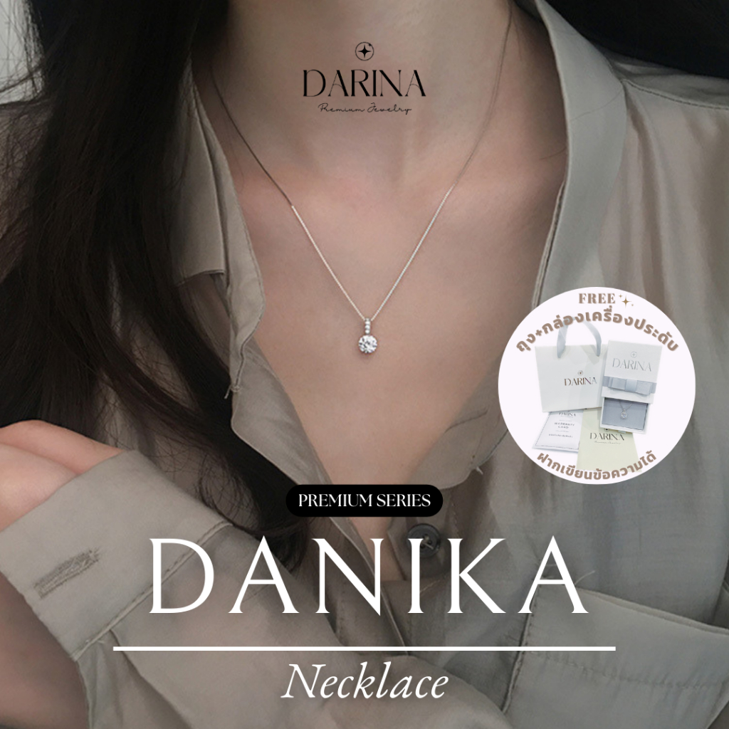 Danika Necklace สร้อยคอ Darina Jewelry DRN0010 พร้อมกล่องเครื่องประดับ เขียนการ์ดได้ | Shopee ...