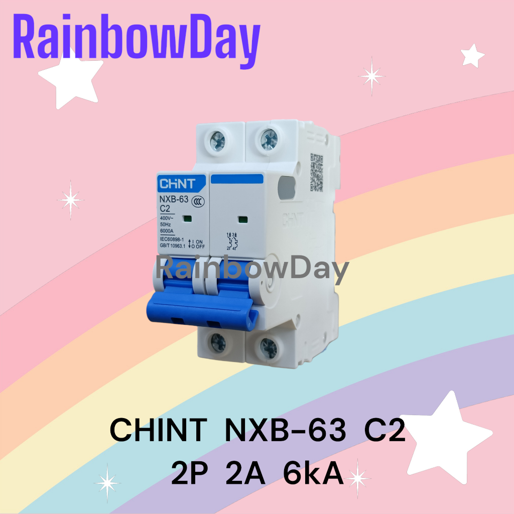 CHINT NXB-63 C2 2P 2A 6kA เบรกเกอร์ | Shopee Thailand