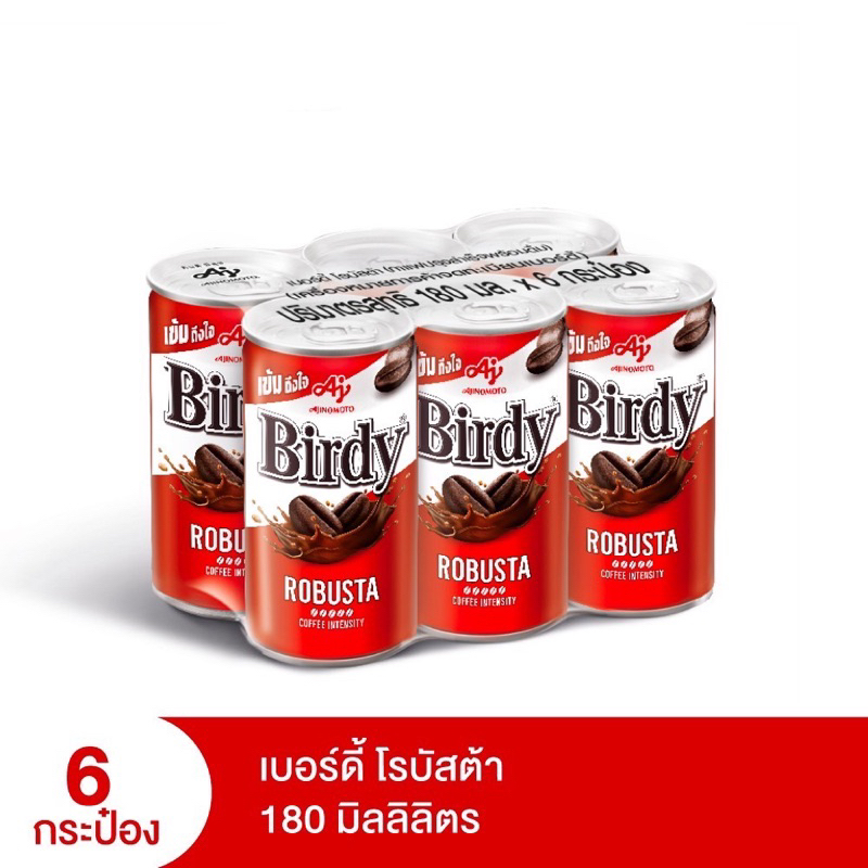 Birdy กาแฟพร้อมดื่ม ขนาด 180 มล. x 6 กระป๋อง มีให้เลือก 6 รสชาติ | Shopee Thailand