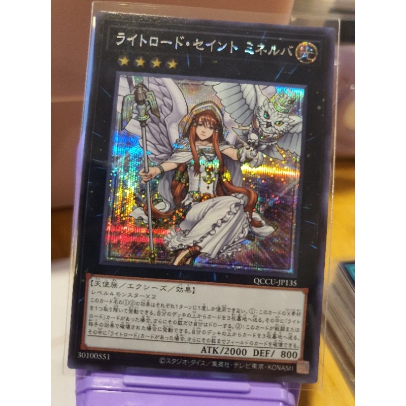 ***ถูกที่สุด***Yugioh (Secret Rare) | Shopee Thailand