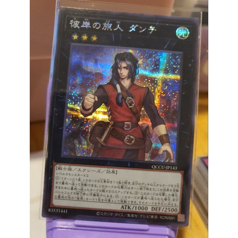 ***ถูกที่สุด***Yugioh (Secret Rare) | Shopee Thailand