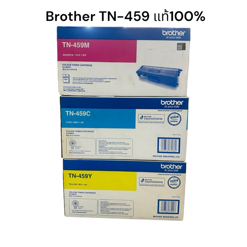 Brother Toner TN-459 C M Y ของแท้100% ลดราคา | Shopee Thailand