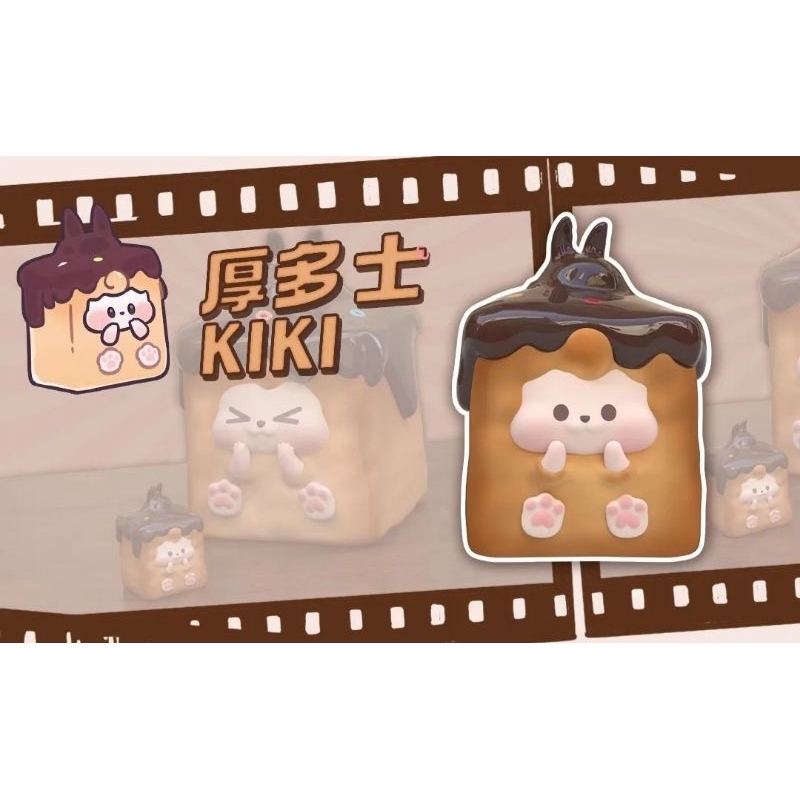 kiki mini Classical Series - HeyDolls แบบเลือกตัว พร้อมส่ง | Shopee ...