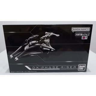 DX Phase Riser อุปกรณ์แปลงร่าง เทอราเฟเซอร์ หุ่นตัวร้าย อุลตร้าแมน เดก ...