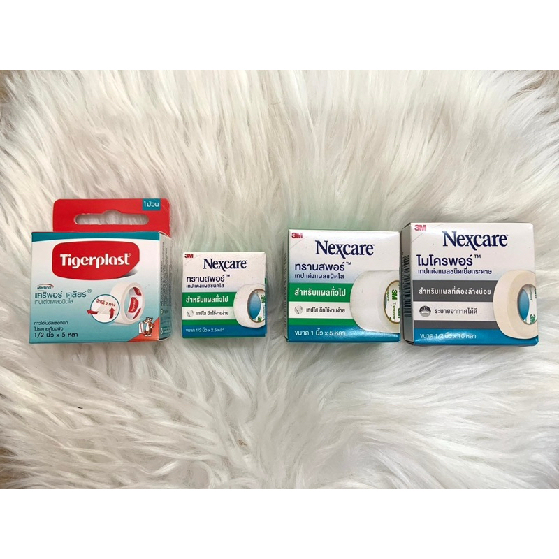 3M Nexcare Micropore Transpore Tigerplast Caripore Clear เทปแต่งแผล ...