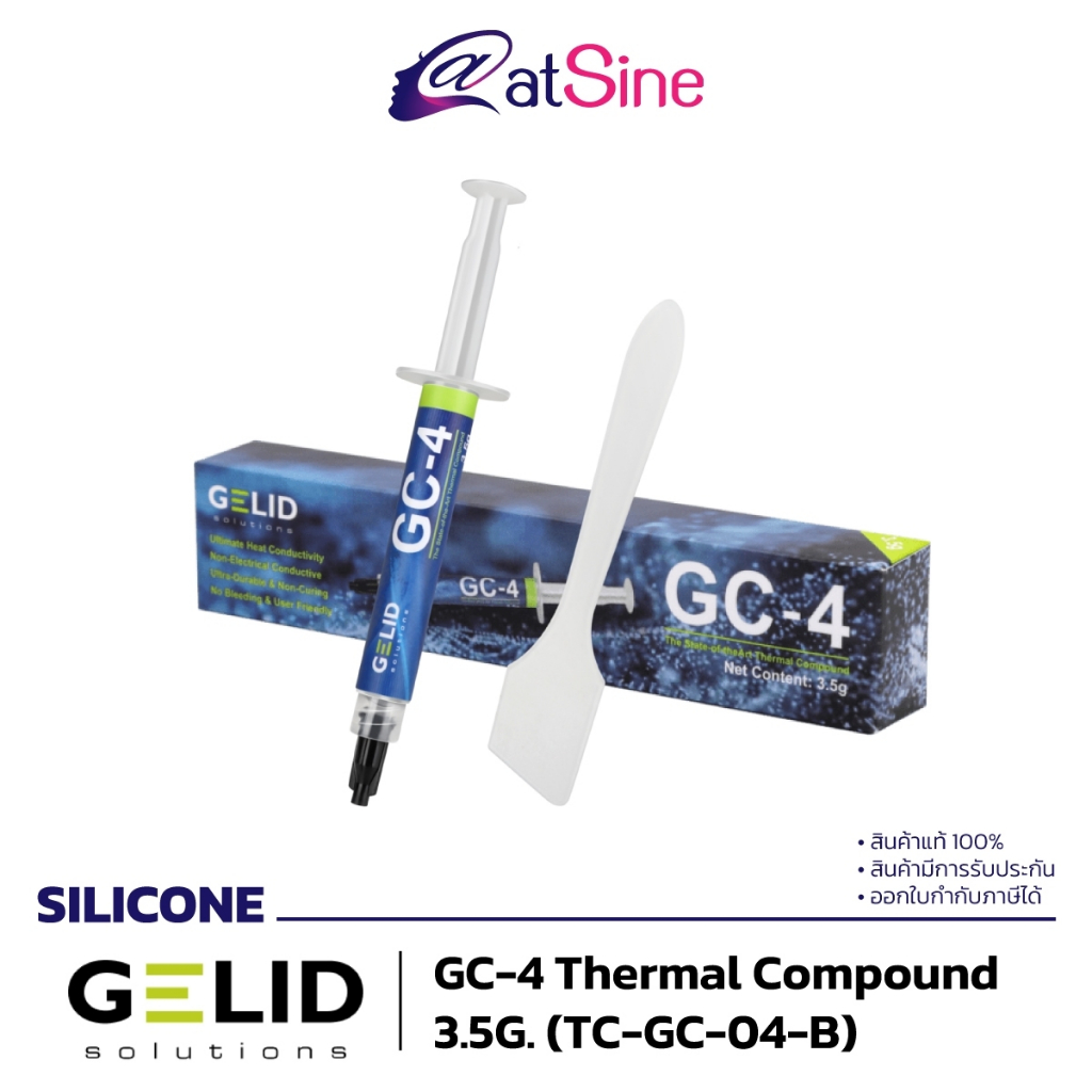 atSine SILICONE (ซิลิโคนระบายความร้อน) GELID - GC-4 Thermal Compound 3.5G.(TC-GC-04-B) | Shopee ...