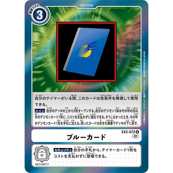 [ Digimon Card Game ] (EX-02) Single Card - Rare (R) - การ์ดเกม ดิจิมอน | Shopee Thailand