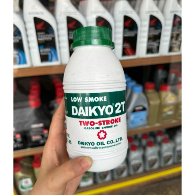 น้ำมัน2T DAIKYO น้ำมันเครื่องสำหรับเครื่องยนต์เบนซินสองจังหวะ 0.5 ลิตร ...