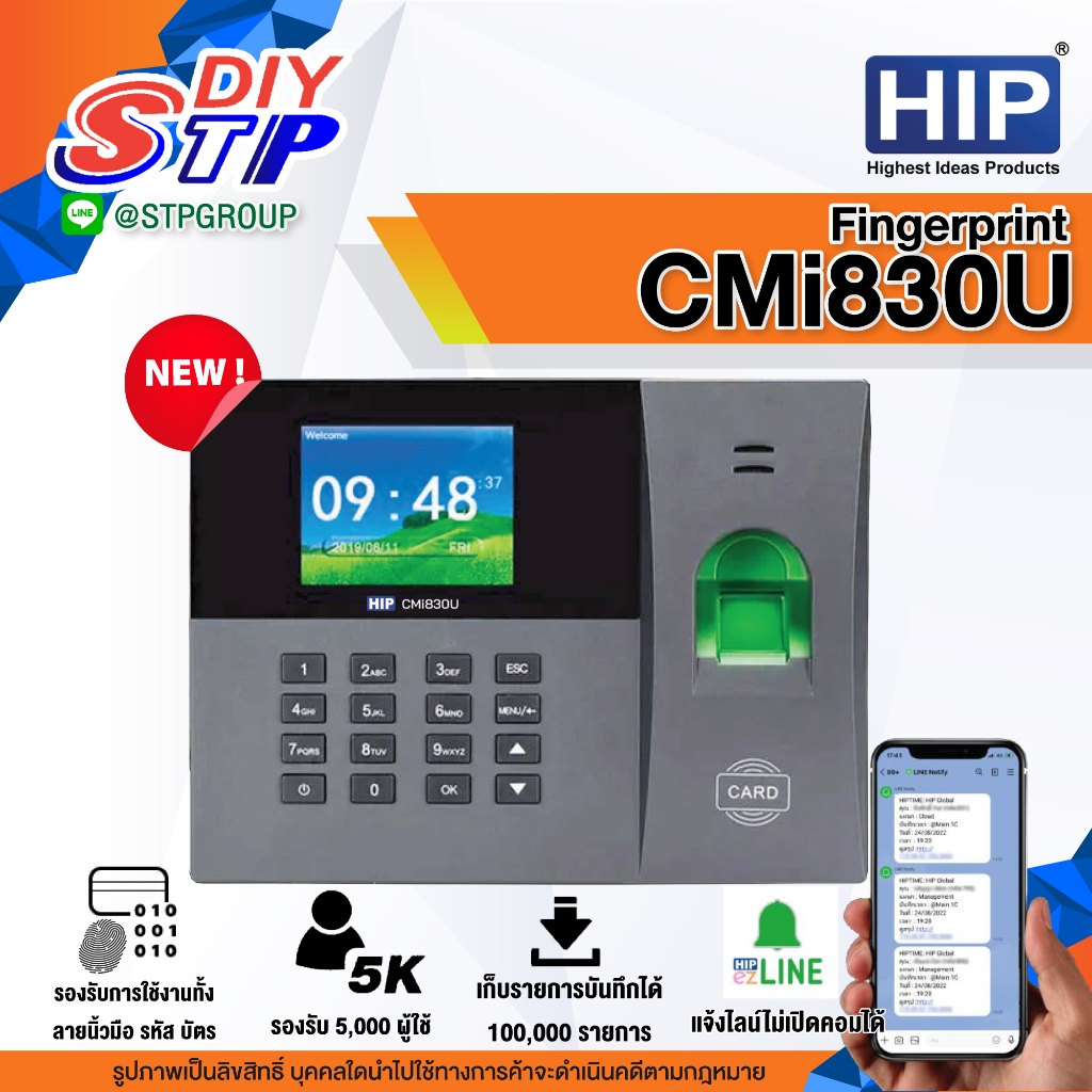 HIP เครื่องสแกนลายนิ้วมือ รุ่น CMi830U Finger Time Attendance รองรับผู้ใช้ 5,000 User | Shopee ...