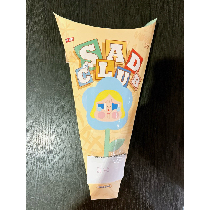 (พร้อมส่ง) Crybaby Flower Sad Club แยกดอก | Shopee Thailand