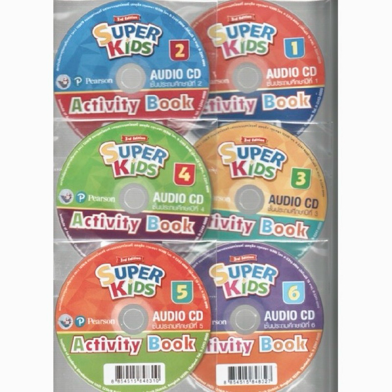 CD SUPER KIDS AUDIO CD Activity Book ซีดี แบบฝึกหัด | Shopee Thailand
