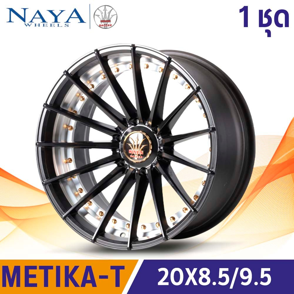 SMB NAYA ล้อแม็กรุ่น METIKA 20X8.5/9.5(หน้า-หลัง) รถกระบะ PPV 6รู139.7 ...