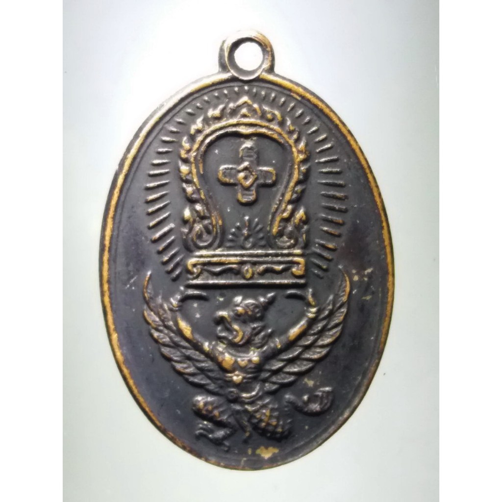 Antig Fast 3483 เหรียญพญาครุฑแบกเสมา หลวงพ่อโอภาสี อาศรมบางมด กรุงเทพฯ สร้างปี 2498 | Shopee ...