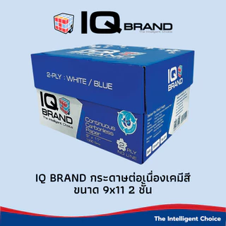 สั่งซื้อสินค้าออนไลน์จาก IQ Brand | Shopee Thailand