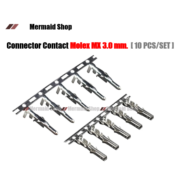 Molex MX3.0 mm. หางปลา Connector [10ชิ้น/ชุด] | Shopee Thailand