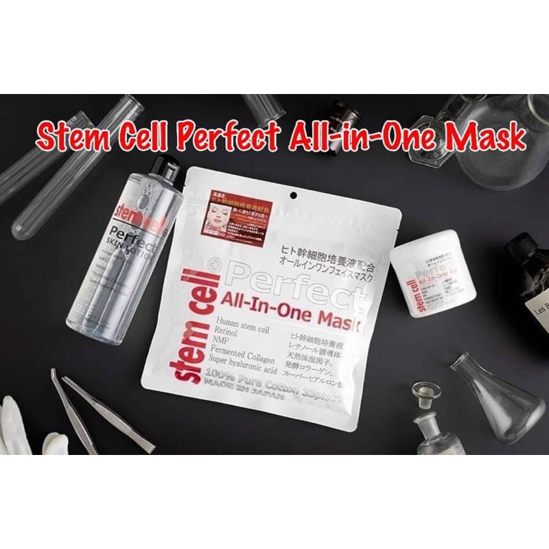 แผ่นมาส์กหน้าสเต็มเซลล์คืนผิวอ่อนเยาว์ แผ่นมาส์กครบวงจรที่สมบูรณ์แบบ Stem Cell Perfect All-in ...