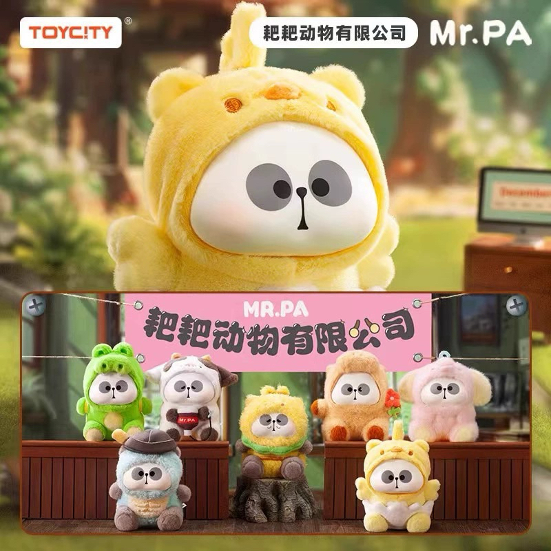 (พรีออเดอร์) กล่องสุ่มพวงกุญแจแพนด้า TOYCITY : Mr.pa คอลเลกชัน animal ...