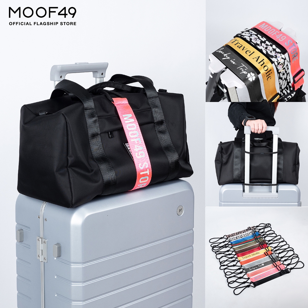 MOOF49 Multipurpose strap For Luggage Bag. สายรัดอเนกประสงค์ สกรีนชื่อได้ ใช้คู่กระเป๋าเดินทาง ...