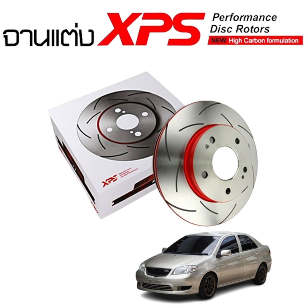 TRW XPS จานเบรค แต่ง เซาะร่อง Toyota Vios Gen1 2003-2006 โตโยต้า วีออส | Shopee Thailand