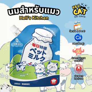 heycat.official, ร้านค้าออนไลน์ | Shopee Thailand