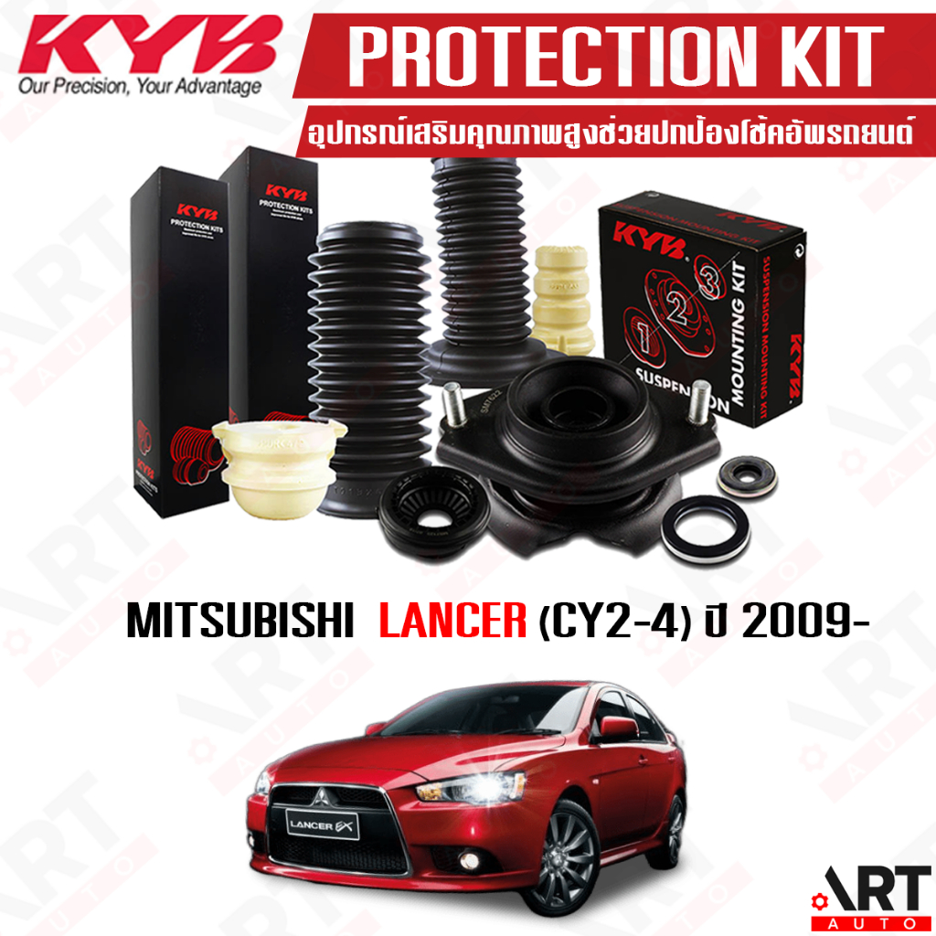 KYB อุปกรณ์เสริมโช้คอัพ กันกระแทก กันฝุ่น mitsubishi lancer ex cy2 cy4 ...