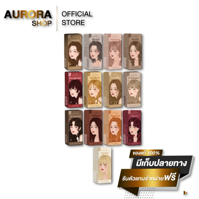 ของแท้ 💯% KOTA Color Cream สีย้อมผมออแกนิค ยาย้อมผม มี 12 เฉดสี 100 ml ...