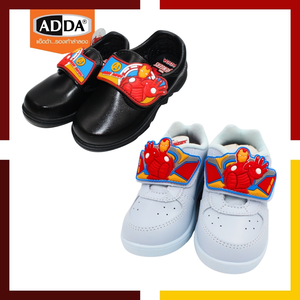 ADDA อนุบาลชาย Iron-man ( ดำ/ขาว ) | Shopee Thailand