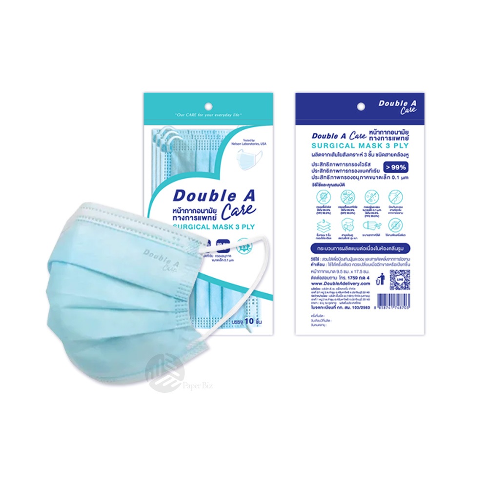 (10 ชิ้น/แพ็ค) Double A Care Mask หน้ากากอนามัยทางการแพทย์ 10 ชิ้น/แพ็ค ...