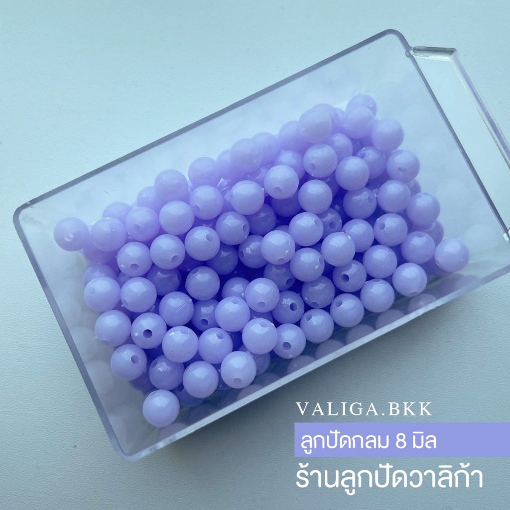 ลูกปัดทรงกลม VALIGA BKK | Shopee Thailand