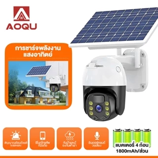 สั่งซื้อ กล้องวงจรปิด cctv ในราคาสุดคุ้ม | Shopee Thailand